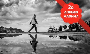 5 ΛΟΓΟΙ ΓΙΑ ΝΑ ΞΕΚΙΝΗΣΕΙΣ ΝΑ ΧΡΗΣΙΜΟΠΟΙΕΙΣ ΤΟ LIGHTROOM - Craftius Pro ...