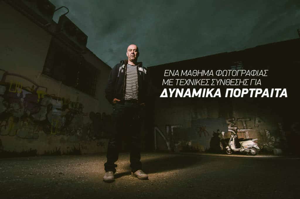 ΔΥΝΑΜΙΚΑ ΠΟΡΤΡΑΙΤΑ ΜΕ ΤΗΝ ΧΡΗΣΗ ΓΡΑΜΜΩΝ – Craftius Pro | Online ...