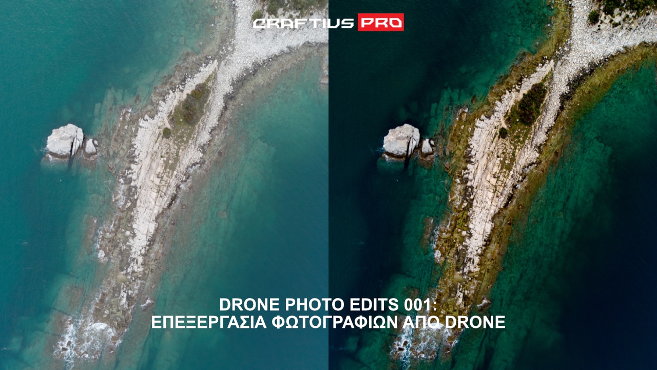 DRONE PHOTO EDITS 001: ΕΠΕΞΕΡΓΑΣΙΑ ΦΩΤΟΓΡΑΦΙΩΝ ΑΠΟ DRONE - Craftius Pro ...