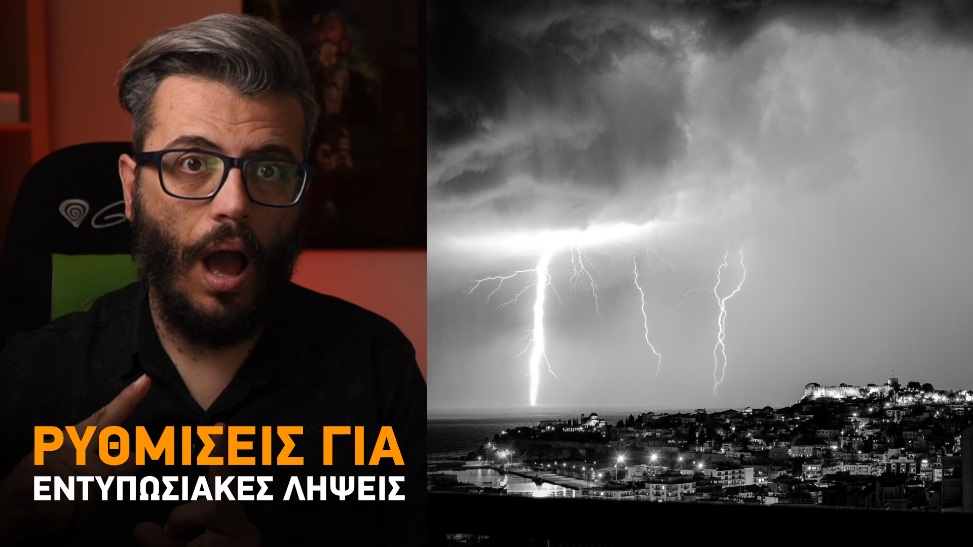 ΔΩΡΕΑΝ ΜΑΘΗΜΑ ΦΩΤΟΓΡΑΦΙΑΣ: 6 ΙΔΕΕΣ ΚΑΙ ΡΥΘΜΙΣΕΙΣ ΓΙΑ ΔΗΜΙΟΥΡΓΙΚΕΣ ...