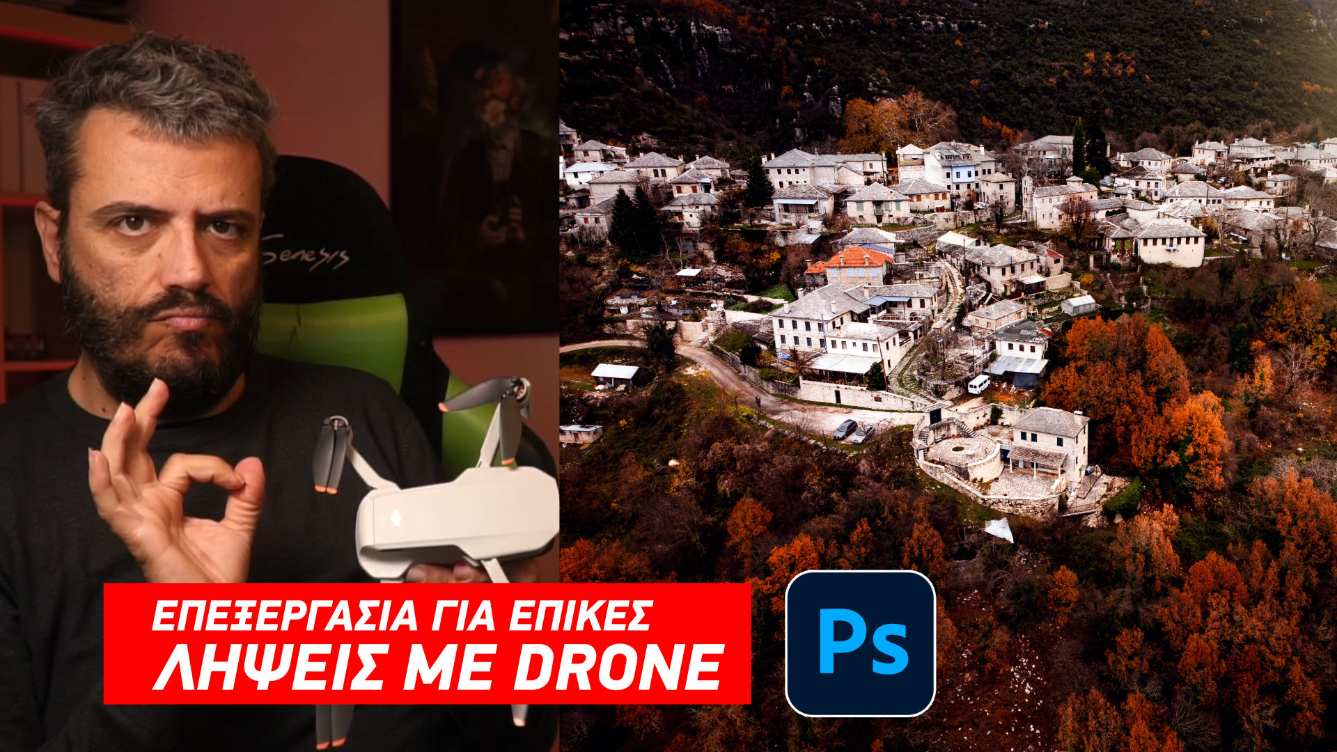 300+ Δωρεάν Μαθήματα Φωτογραφίας. Online Σεμινάρια και μαθήματα ...