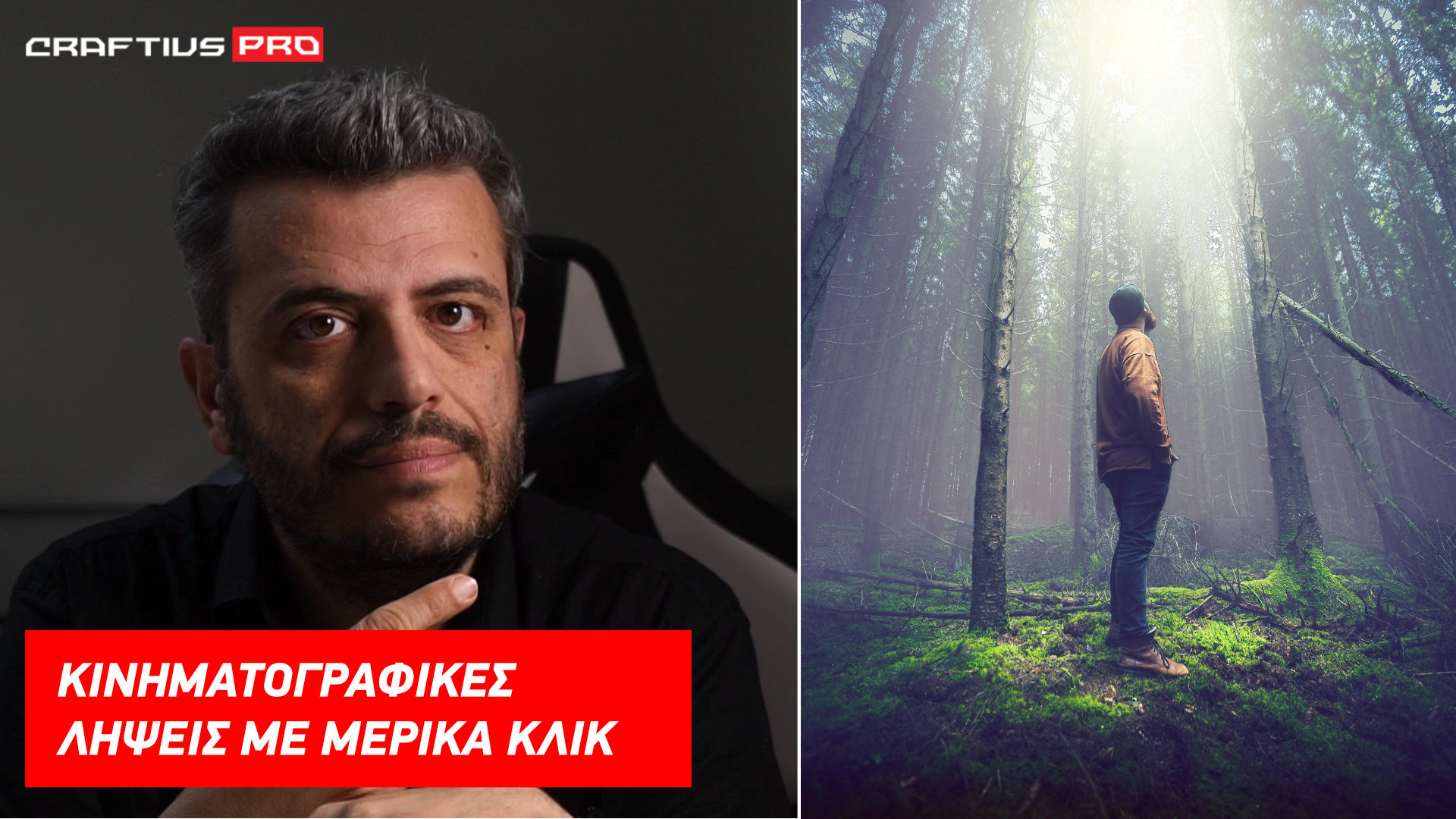 ΕΝΑ ΕΝΤΥΠΩΣΙΑΚΟ ΕΦΕ ΠΟΥ ΘΑ ΜΕΤΑΜΟΡΦΩΣΕΙ ΤΙΣ ΦΩΤΟΓΡΑΦΙΕΣ ΣΟΥ - ΔΩΡΕΑΝ ...