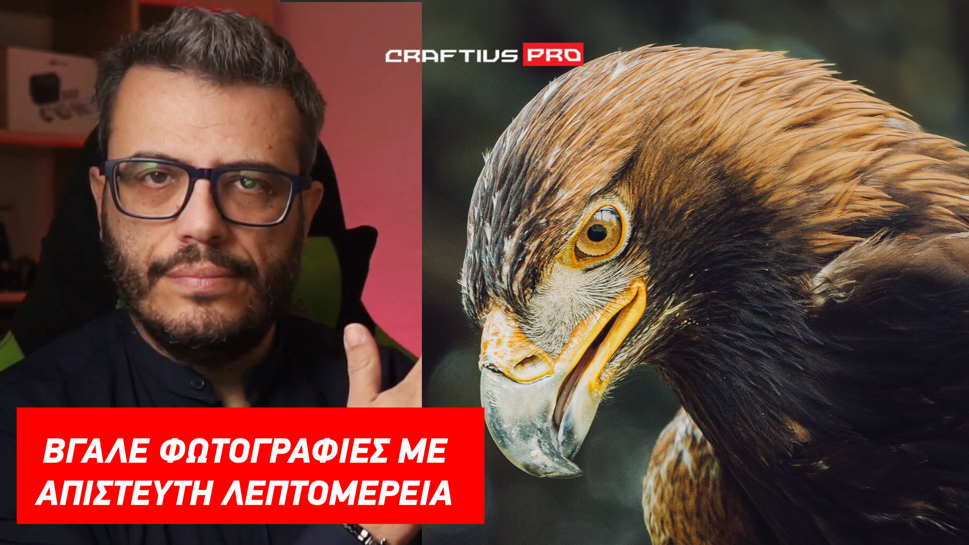 5 ΤΕΧΝΙΚΕΣ ΓΙΑ ΕΞΑΙΡΕΤΙΚΑ SHARP ΛΗΨΕΙΣ ΜΕ ΑΠΙΣΤΕΥΤΗ ΛΕΠΤΟΜΕΡΕΙΑ ...