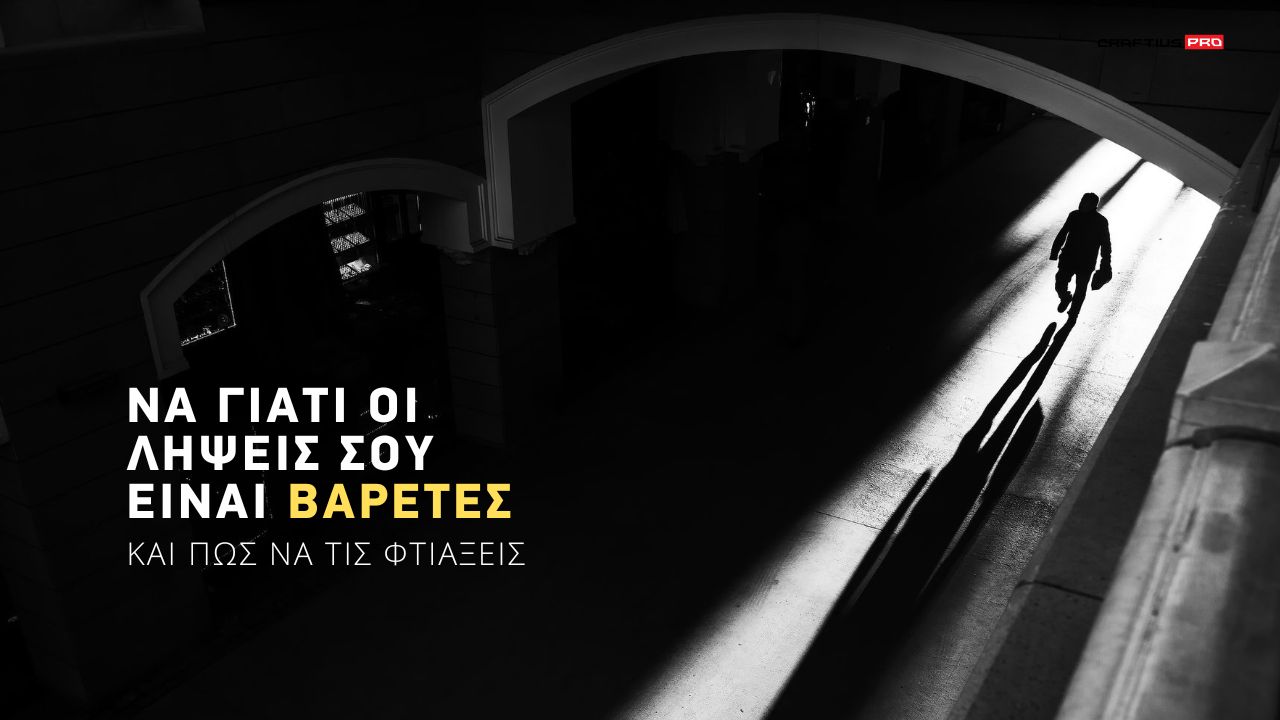 Μάθε γιατί οι φωτογραφίες σου είναι βαρετές ( και τι να κάνεις για να ...